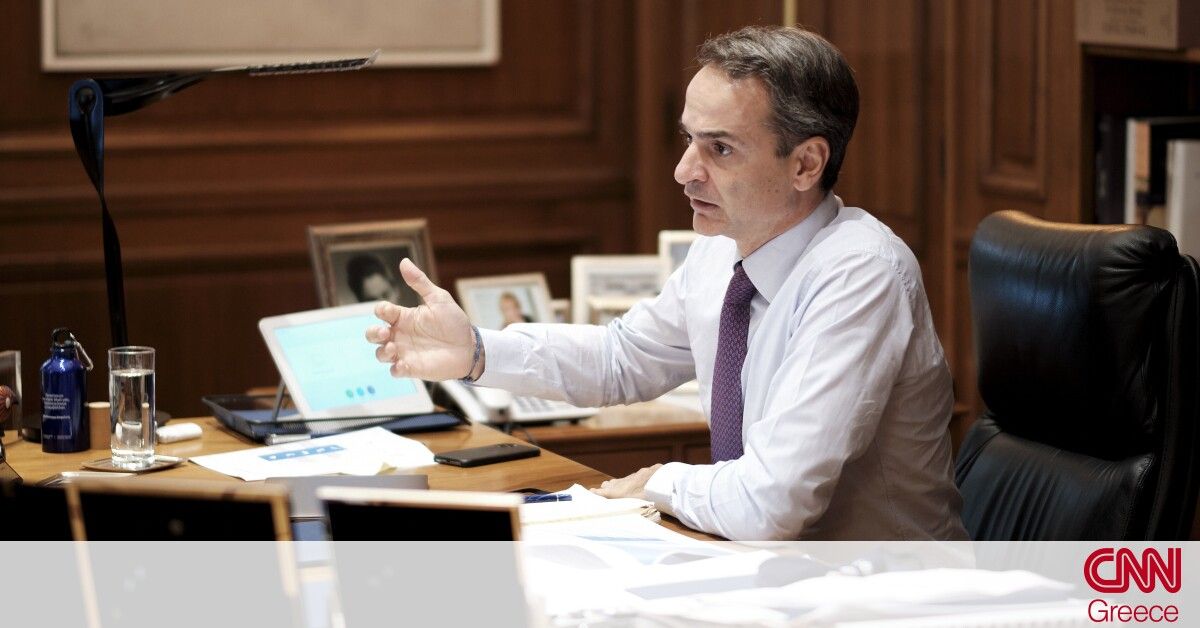 Τηλεδιάσκεψη Μητσοτάκη - Φον ντερ Λάιεν: Στο επίκεντρο προσφυγικό και ...
