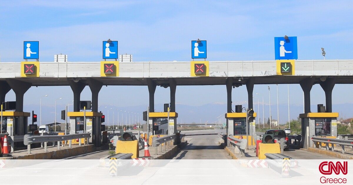 Ηλεκτρονικά διόδια: Ενιαίο e-pass σε όλους τους αυτοκινητόδρομους ...