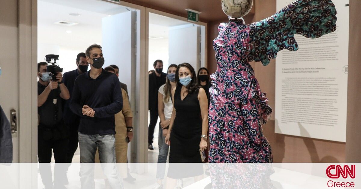 Επίσκεψη Μητσοτάκη στο Εθνικό Μουσείο Σύγχρονης Τέχνης - Η βόλτα με το ...