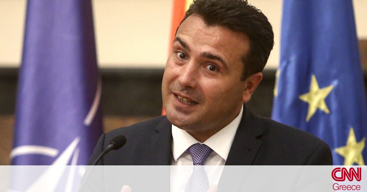 Έντονη δυσαρέσκεια Ζάεφ για τη στάση της Βουλγαρίας στην ΕΕ - CNN.gr