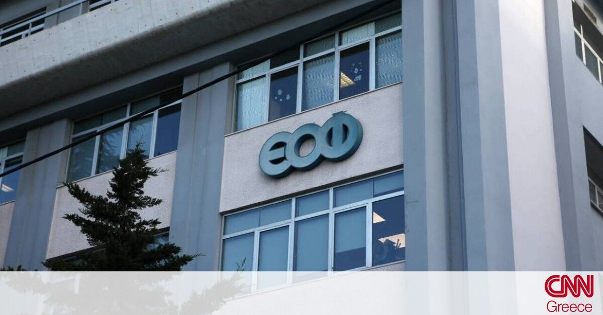Προειδοποίηση του ΕΟΦ για συμπλήρωμα διατροφής - CNN.gr