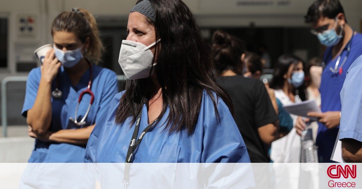 ΕΣΥ: Απεργία γιατρών και νοσηλευτών στις 15 Οκτωβρίου - CNN.gr