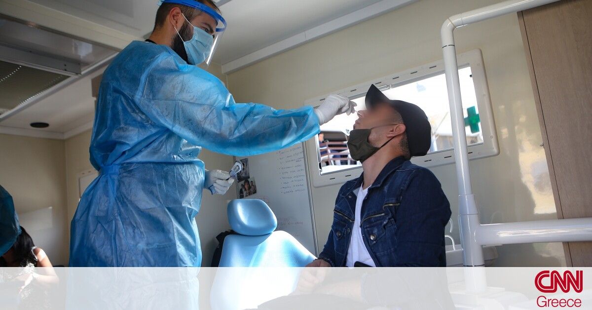 Κορωνοϊός: Οι τρεις περιοχές που απασχολούν τους ειδικούς εκτός της ...