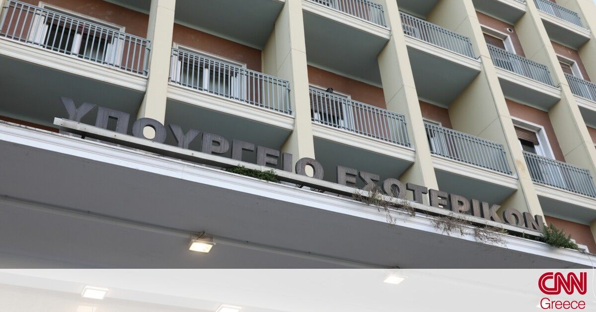 Δημόσιο: Εγκύκλιος του Υπουργείου Εσωτερικών για το πρόγραμμα ...