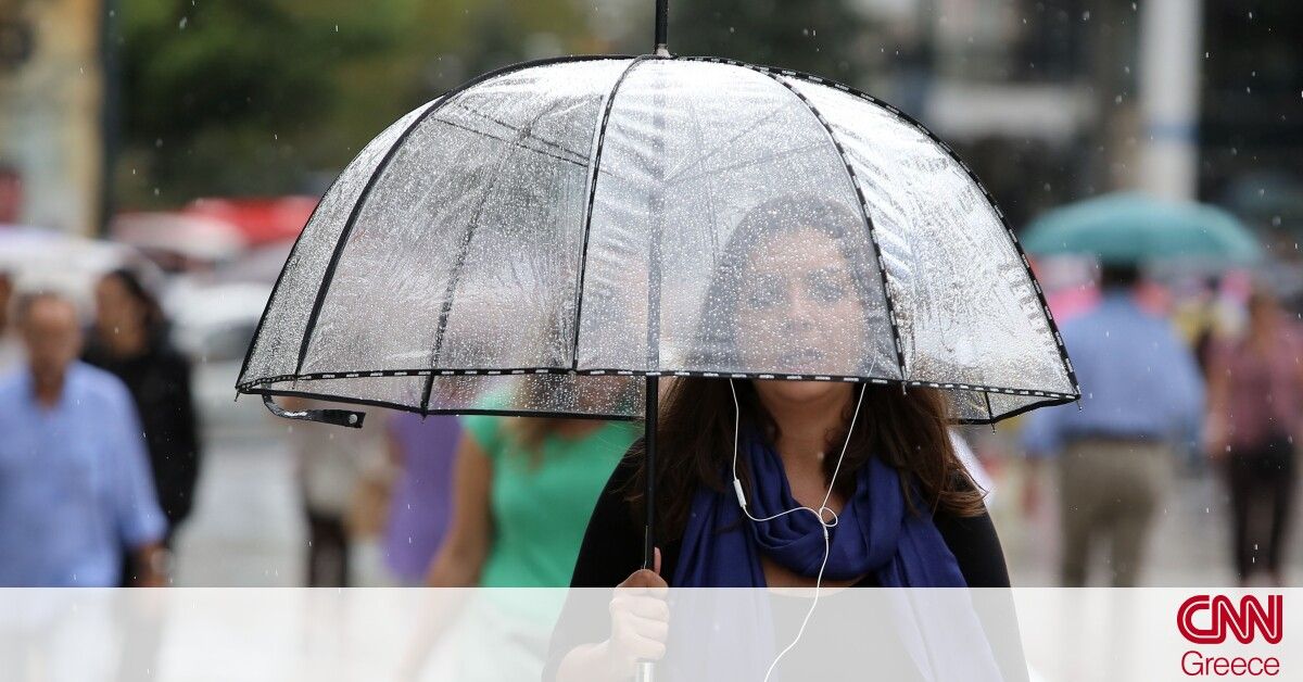 Έκτακτο δελτίο ΕΜΥ: Ποιες περιοχές θα «χτυπήσει» η κακοκαιρία - CNN.gr