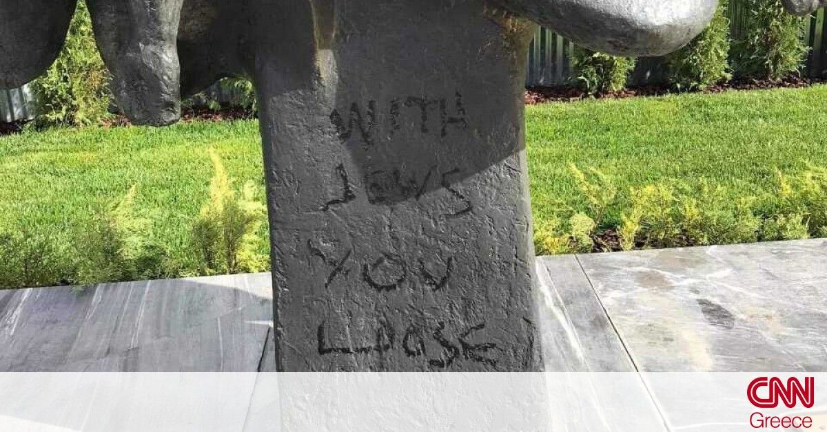 Θεσσαλονίκη: Βεβήλωση του Μνημείου Ολοκαυτώματος - Αποτροπιασμός της ...