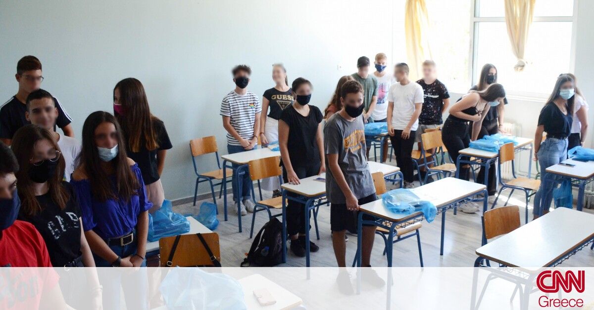Κορωνοϊός: Μάσκες και στα διαλείμματα στα σχολεία σε «κίτρινες» και ...
