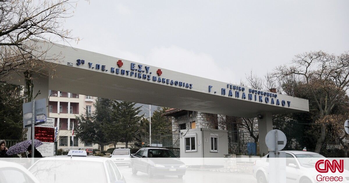 Πρωτοποριακή έρευνα για τον κορωνοϊό στο νοσοκομείο Παπανικολάου - CNN.gr