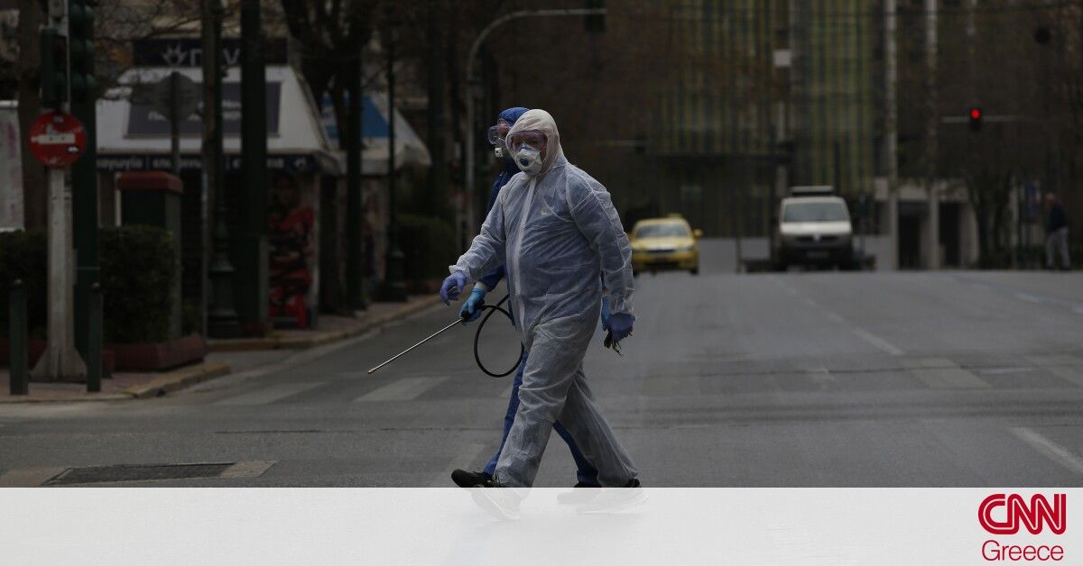 Κορωνοϊός: «Συναγερμός» για το δεύτερο κύμα της πανδημίας- Τι θα γίνει ...