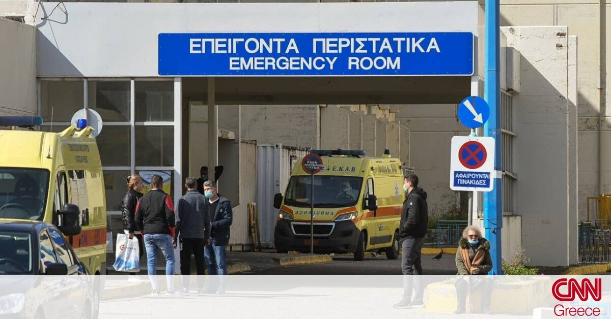 Κορωνοϊός: Κατέληξε ηλικιωμένος στο ΑΧΕΠΑ - CNN.gr