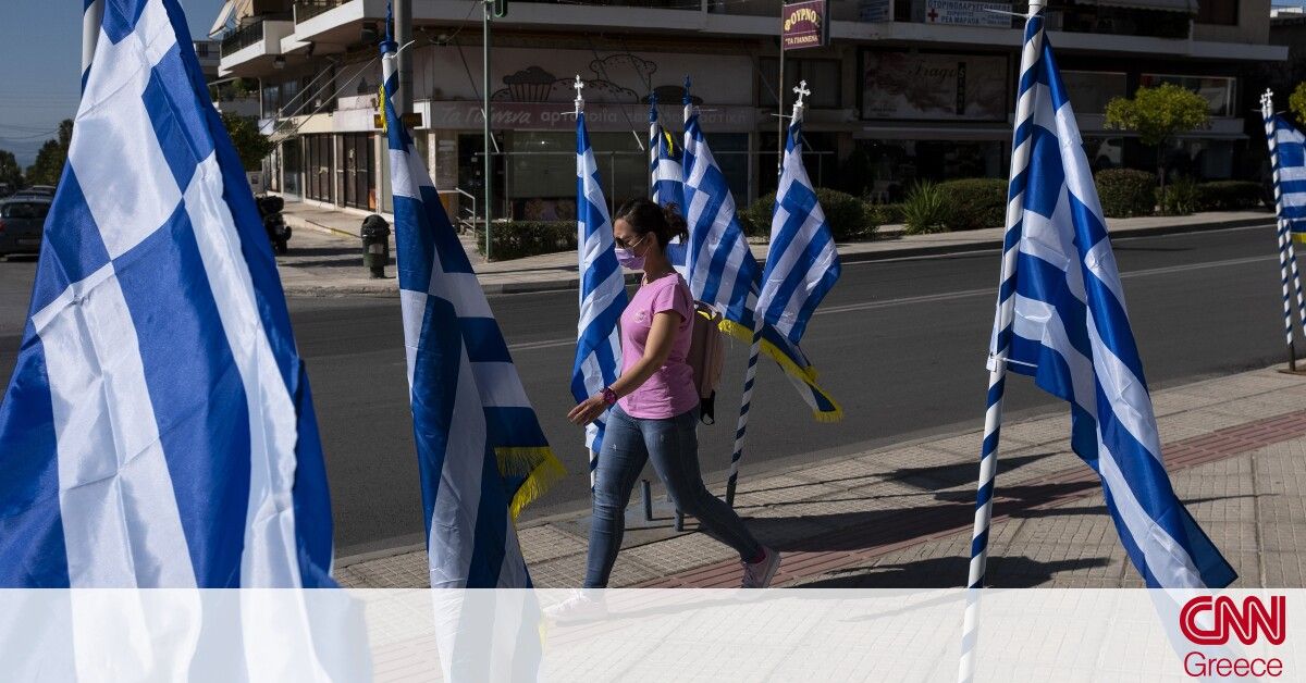 28η Οκτωβρίου: Εορτασμοί χωρίς παρελάσεις και υπό αυστηρά μέτρα - CNN.gr