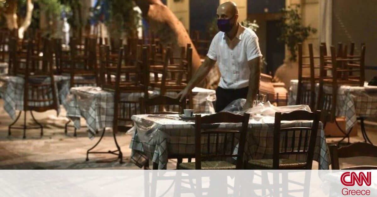 Κορονοϊός - Λινού: Να κλείσουν άμεσα οι εσωτερικοί χώροι στην εστίαση ...