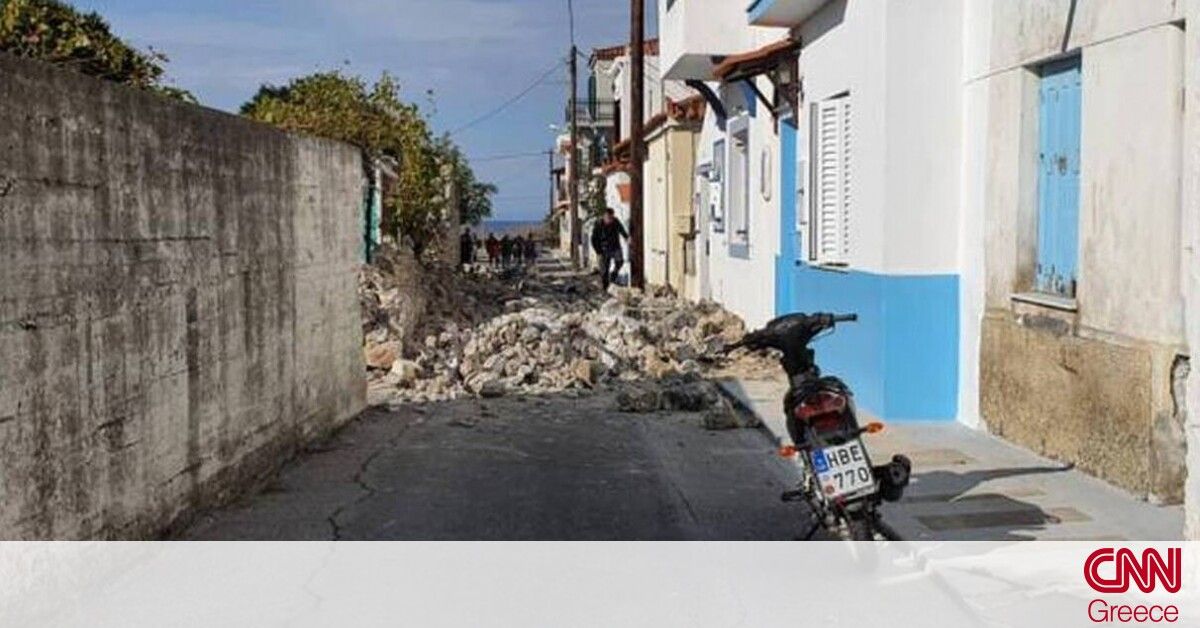 Σεισμός Σάμος: Δύο παιδιά καταπλακώθηκαν μετά από κατάρρευση τοίχου ...