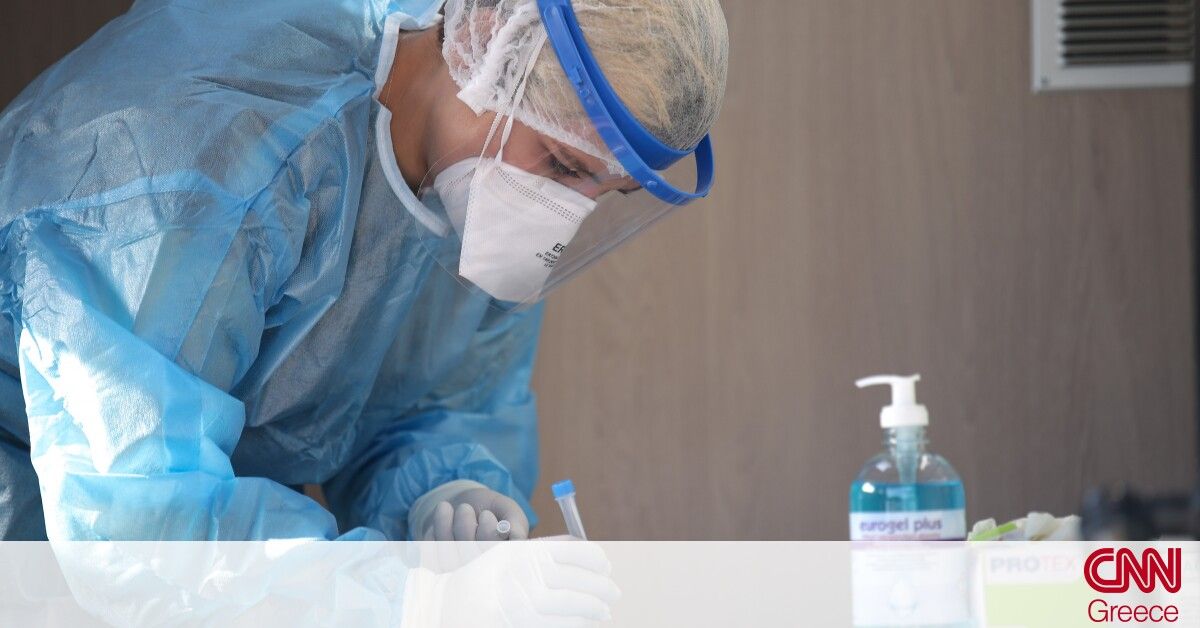 Κορωνοϊός: Ποιες περιοχές βρίσκονται στη Ζώνη Επιτήρησης - Ποια μέτρα ...