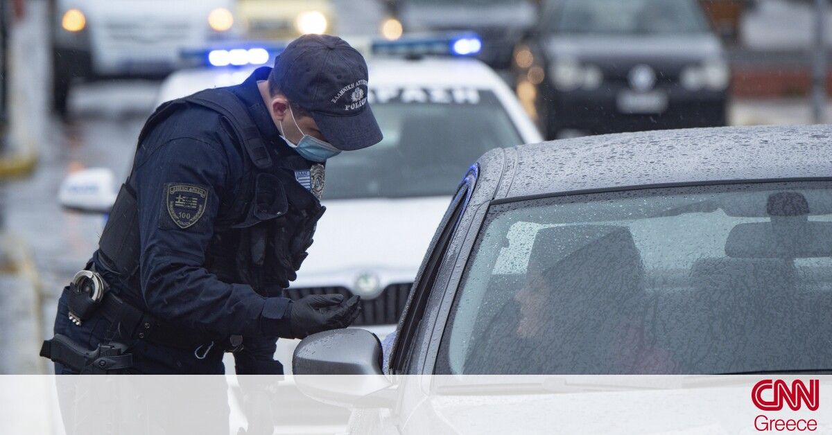 Κορωνοϊός: Μετακινήσεις μόνο με SMS σε Θεσσαλονίκη και Σέρρες - CNN.gr