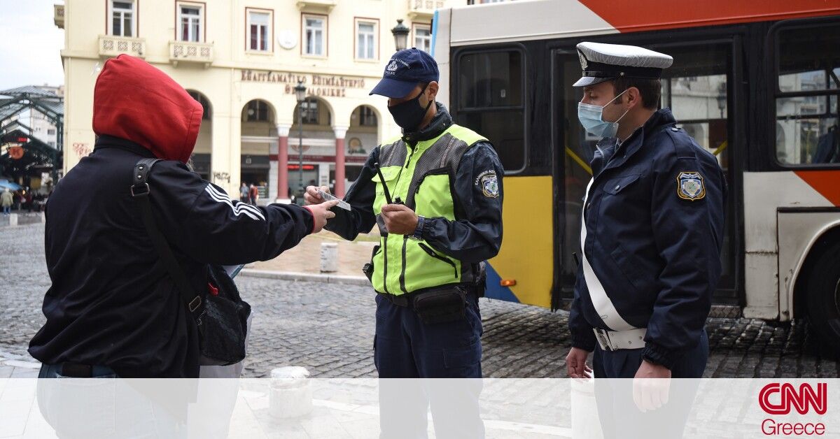 Κορωνοϊός: Εντατικοί οι έλεγχοι της ΕΛ.ΑΣ. για τις μετακινήσεις στη ...