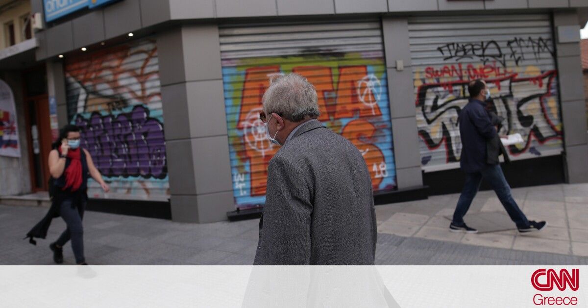 Lockdown σε Θεσσαλονίκη και Σέρρες: Μετακινήσεις με SMS και κλειστά μαγαζιά - Όλα όσα ισχύουν ...