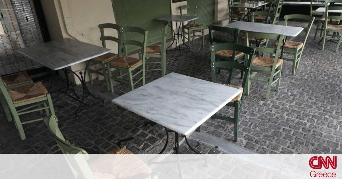 Κορωνοϊός: Το take away επιτρέπεται τελικά σε Θεσσαλονίκη και Σέρρες ...