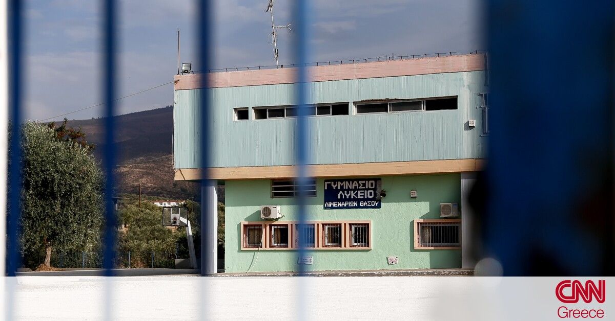 Lockdown - Σχολεία: Οι αποφάσεις για δημοτικά, γυμνάσια και λύκεια - CNN.gr