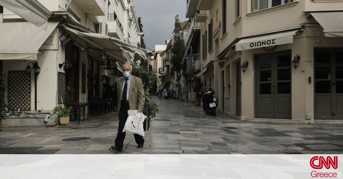 Lockdown: Επιστρέφουν τα SMS μετακίνησης - CNN.gr