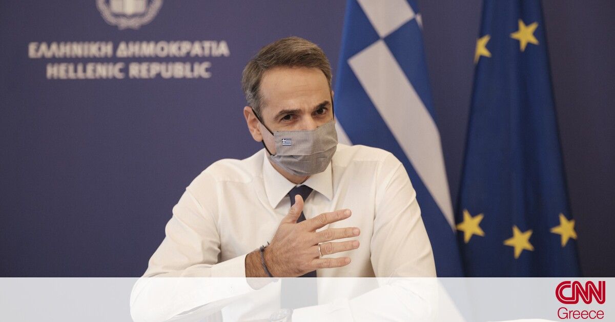 Lockdown: Η απάντηση Μητσοτάκη για το τι θα είχε κάνει διαφορετικά - CNN.gr