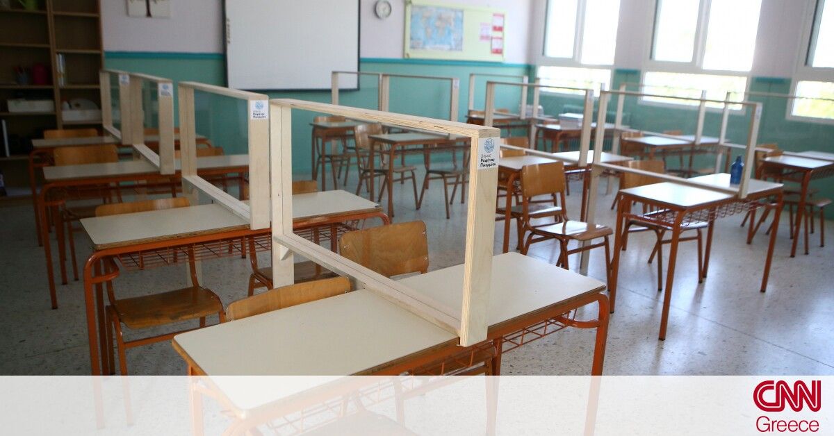 Lockdown - Σχολεία: Οι αποφάσεις για παιδικούς σταθμούς, δημοτικά ...