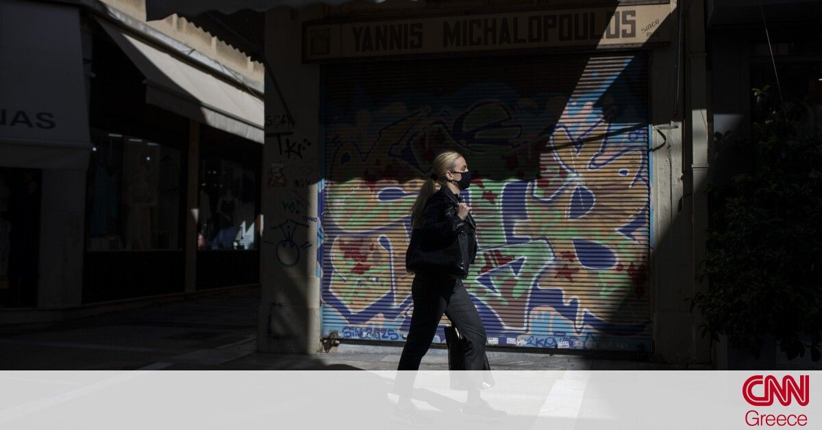 Lockdown: Τι αλλάζει (ξανά) στη ζωή μας από αύριο – Τι ισχύει για μετακινήσεις, σχολεία, sms ...