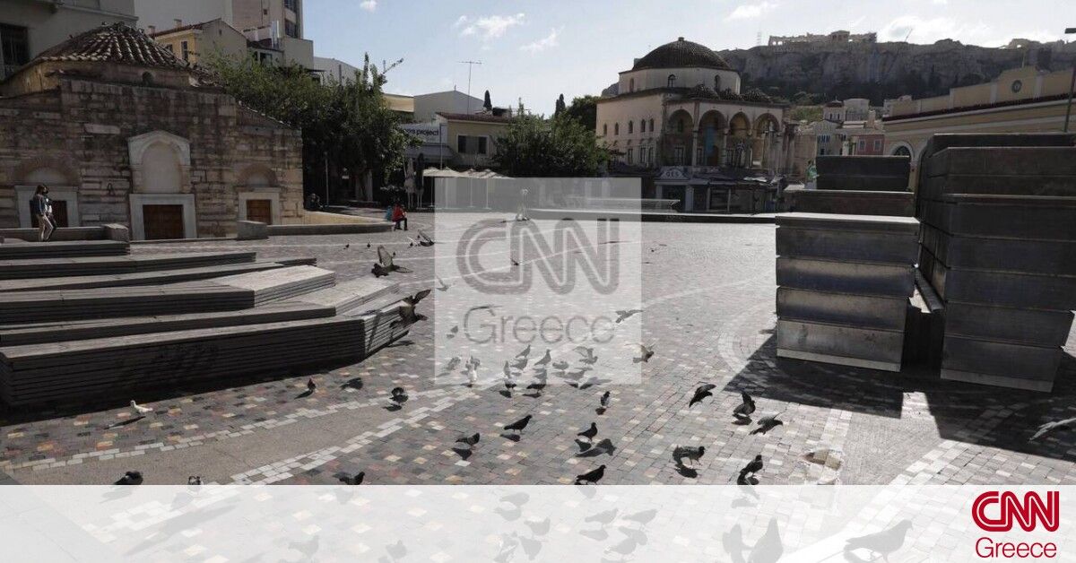 Lockdown: Πρώτη μέρα περιορισμών εν μέσω ανησυχίας για τη «μεγάλη έξοδο ...