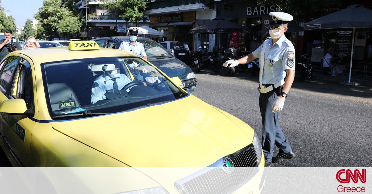 Lockdown: Πόσοι επιβάτες επιτρέπονται σε ΙΧ και ταξί - CNN.gr