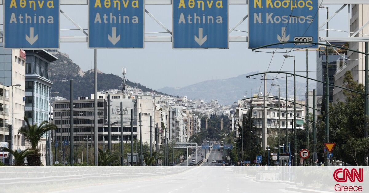 Lockdown II: Σε ισχύ τα μέτρα – Τι αλλάζει στη ζωή μας, πώς θα ...