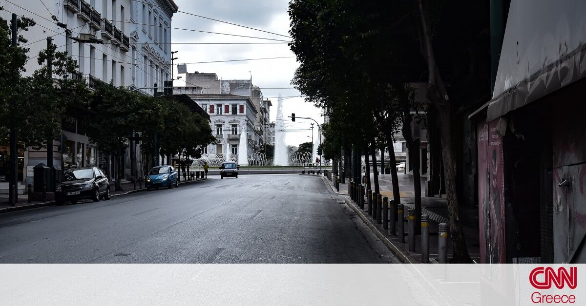 Lockdown: Διευκρινίσεις για μετακινήσεις σε δικαστικές Αρχές ...