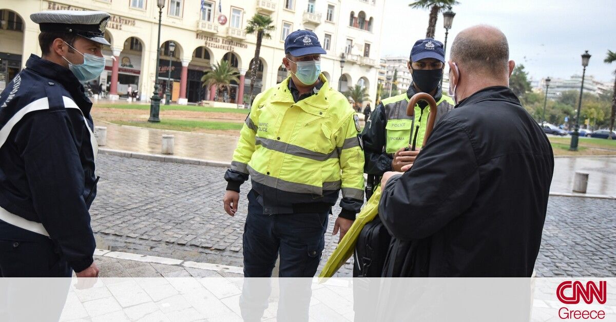 Κορωνοϊός: Σαρωτικοί οι έλεγχοι της ΕΛΑΣ - Εκατοντάδες παραβάσεις για ...