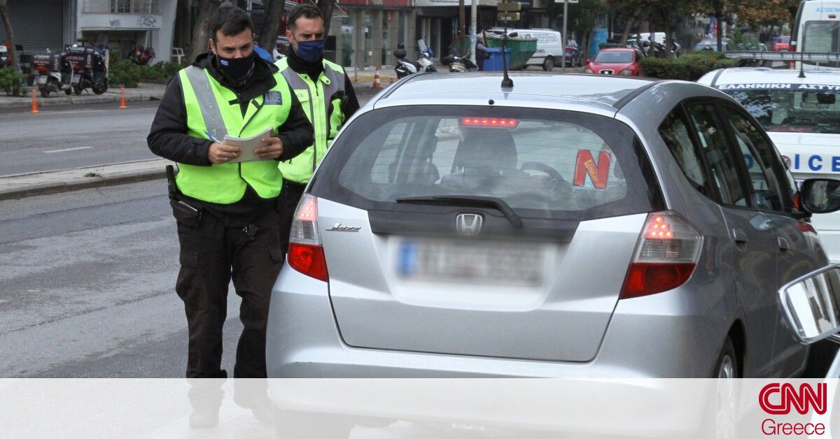 Κορωνοϊός: Εκατοντάδες παραβάσεις των μέτρων του lockdown σε όλη την ...