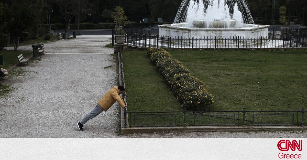 Κορωνοϊός: Πίσω στην... άθληση - Πάνω από ένα εκατ. SMS στο 13033 την Κυριακή - CNN.gr