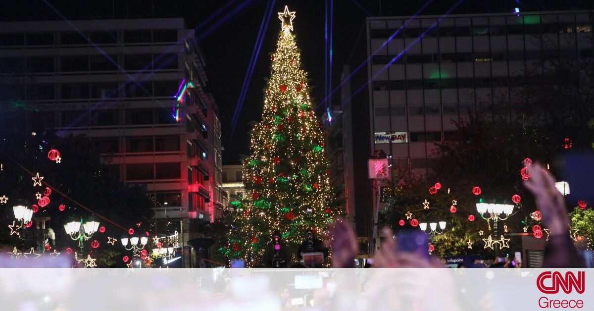 Πόσο θα κοστίσει φέτος ο Χριστουγεννιάτικος στολισμός στο Δήμο Αθηναίων ...