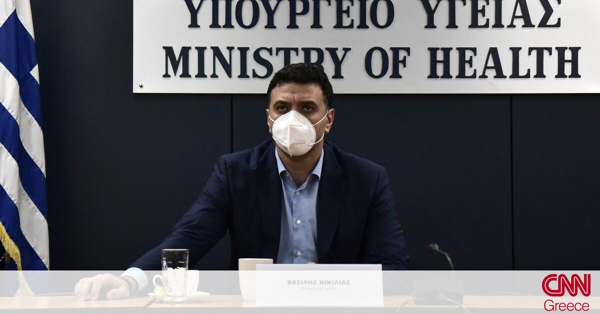 Κορωνοϊός - Κικίλιας: Οι δυνάμεις του ΕΣΥ δεν είναι απεριόριστες ...