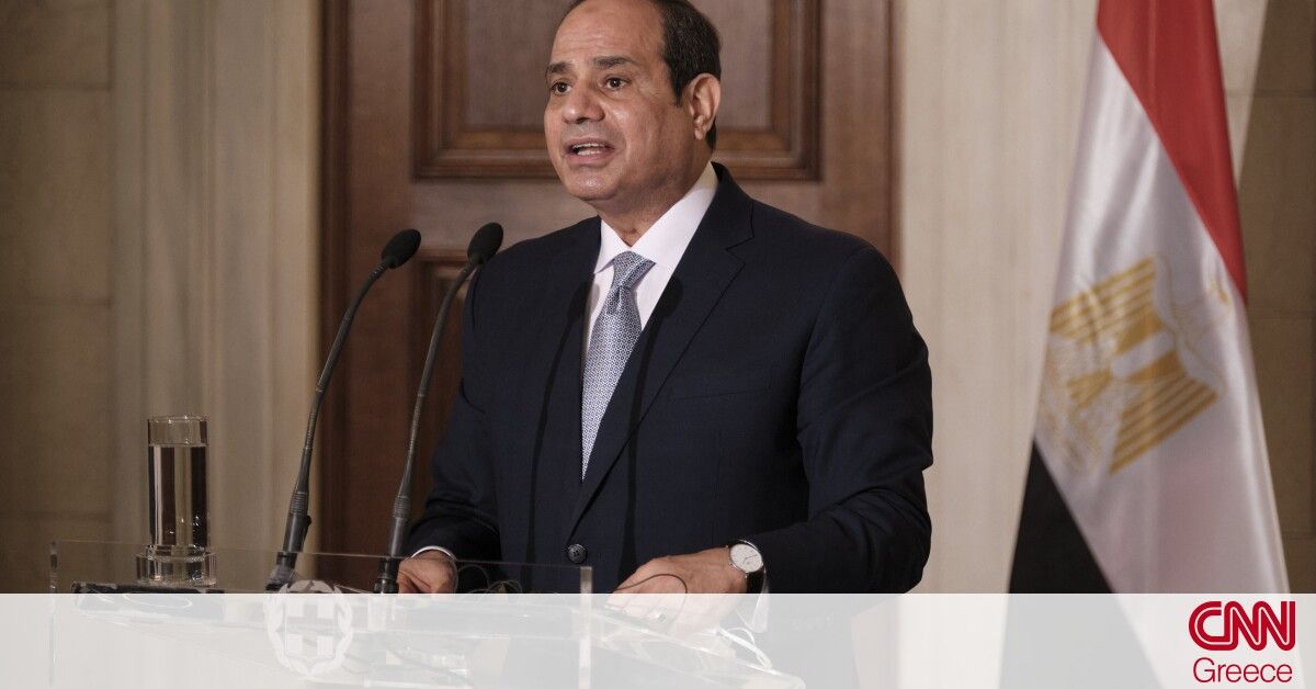 Αλ Σίσι: Ελλάδα και Αίγυπτος θα αντιμετωπίσουν από κοινού όσους ...