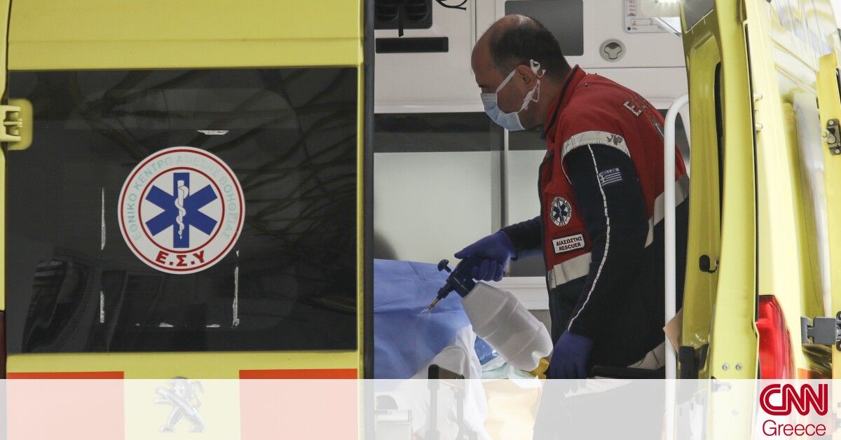 Υπουργείο Υγείας: Δωρέαν η διακομιδή ανασφάλιστων ασθενών σε ιδιωτικά ...