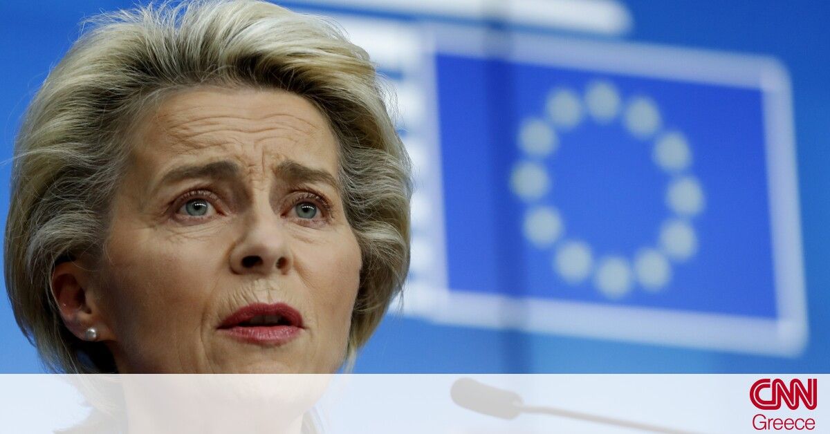 ΕΕ: «Έπεσαν» οι υπογραφές για 300 εκατ. δόσεις του εμβολίου της Pfizer/BioNTech - CNN.gr