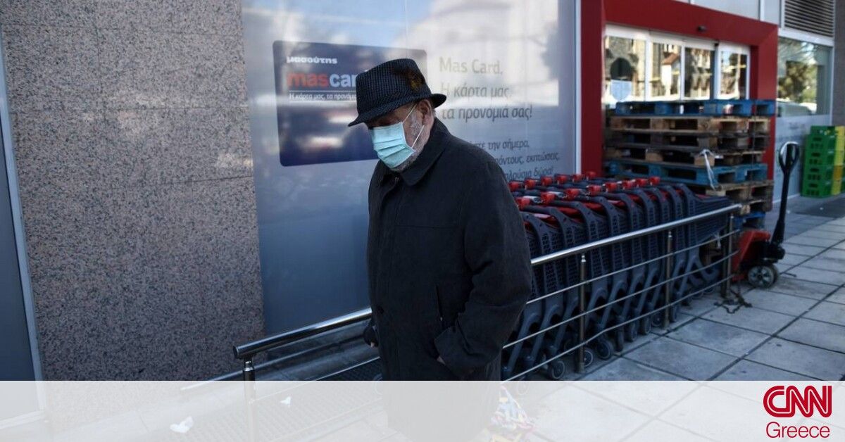 Lockdown: Η απαγόρευση κυκλοφορίας αλλάζει το ωράριο των σούπερ μάρκετ ...