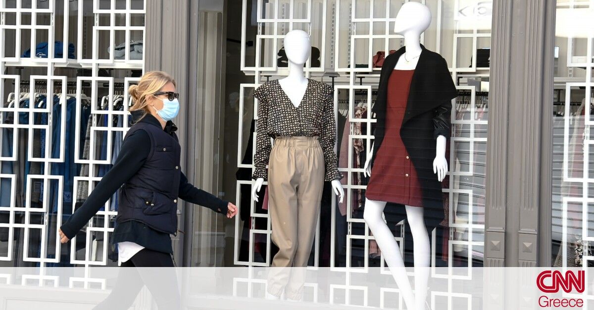 SMS 13033: Οι έξι κωδικοί μετακίνησης - Ποιοι «κόβονται» από τις 9 το βράδυ - CNN.gr