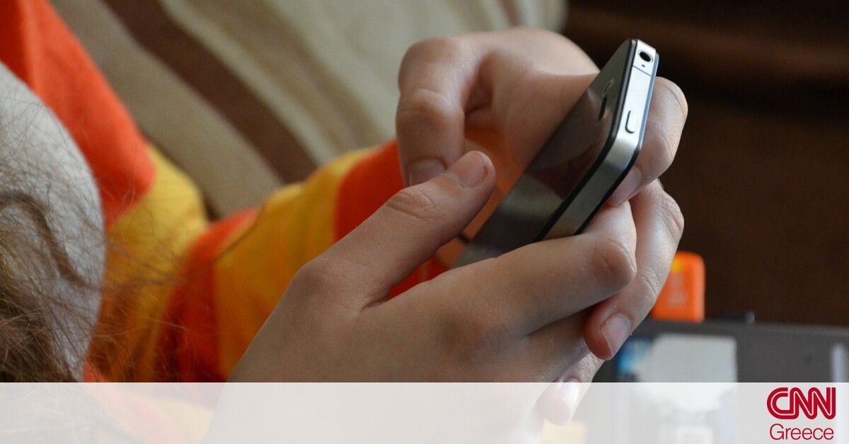 SMS 13033: Οι έξι κωδικοί μετακίνησης - Ποιοι «κόβονται» από τις 9 το βράδυ - CNN.gr