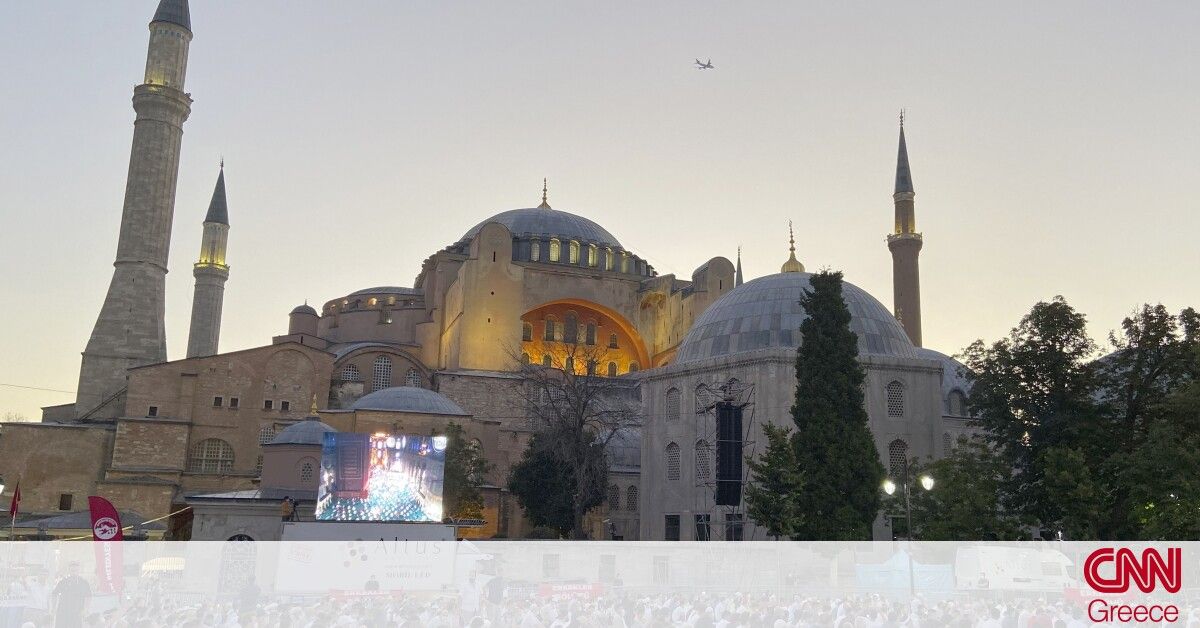 Αντίδραση της UNESCO για το καθεστώς της Αγίας Σοφίας - Η δήλωση της ...