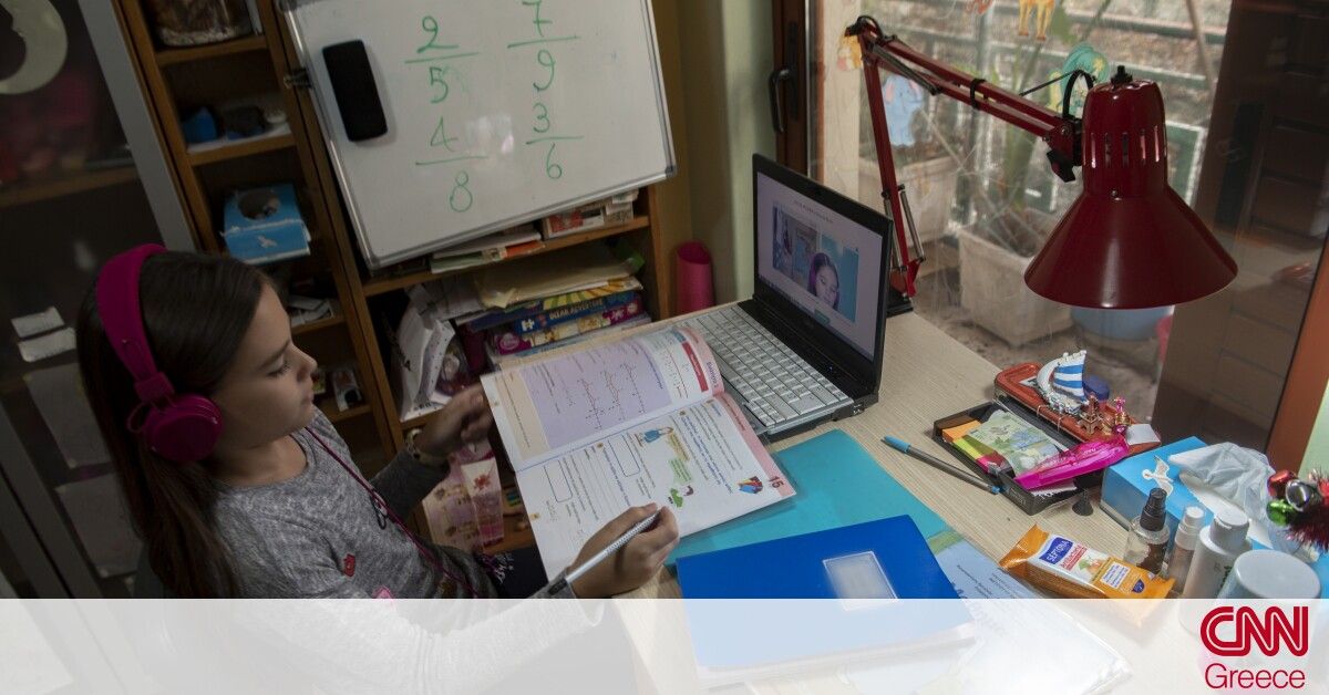 Τηλεκπαίδευση σε δημοτικά: Προβλήματα για γονείς και δασκάλους - CNN.gr