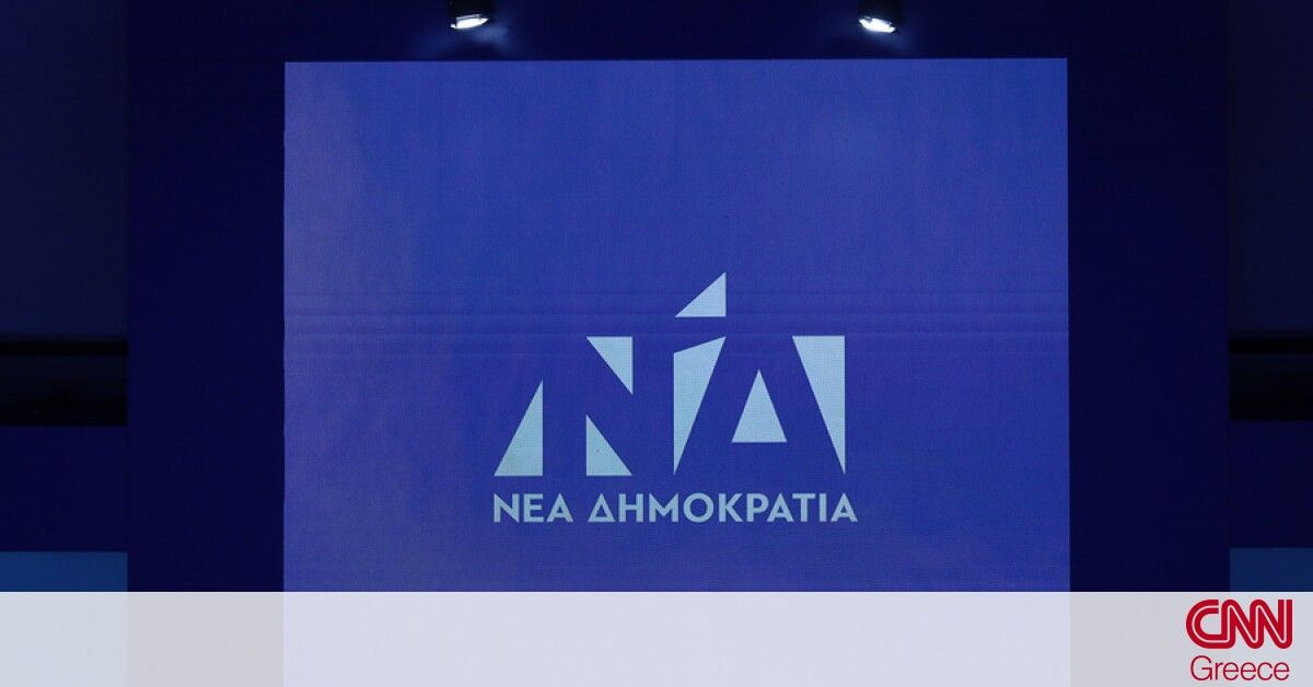 ΝΔ: Ο ΣΥΡΙΖΑ κλείνει το μάτι στους οπαδούς του αντιεμβολιαστικού ...