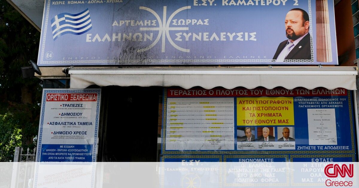 Αρτέμης Σώρρας: Αποφυλακίστηκε υπό όρους μετά από δύο χρόνια - CNN.gr