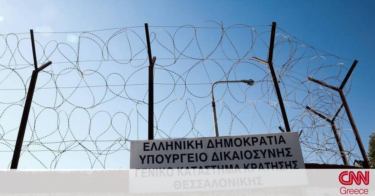 Κορωνοϊός: Νέος συναγερμός στις φυλακές Διαβατών - Άλλοι έξι υπάλληλοι ...