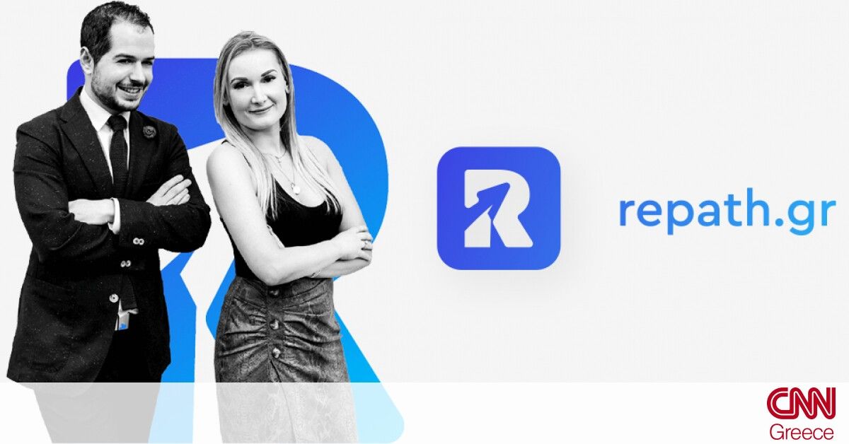 Repath: Κάντε την επιχείρησή σας πρωταγωνίστρια στην ψηφιακή εποχή - CNN.gr