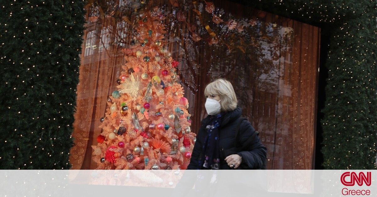 Κορωνοϊός: Πώς θα περάσουμε τα Χριστούγεννα φέτος; Τι εξετάζεται για ...