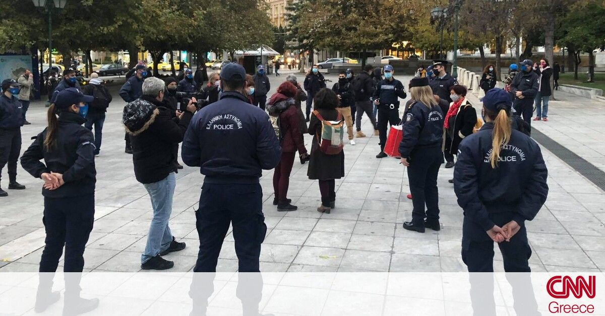 Συγγνώμη Χρυσοχοΐδη για τη σύλληψη γυναικών στο Σύνταγμα την παγκόσμια ...